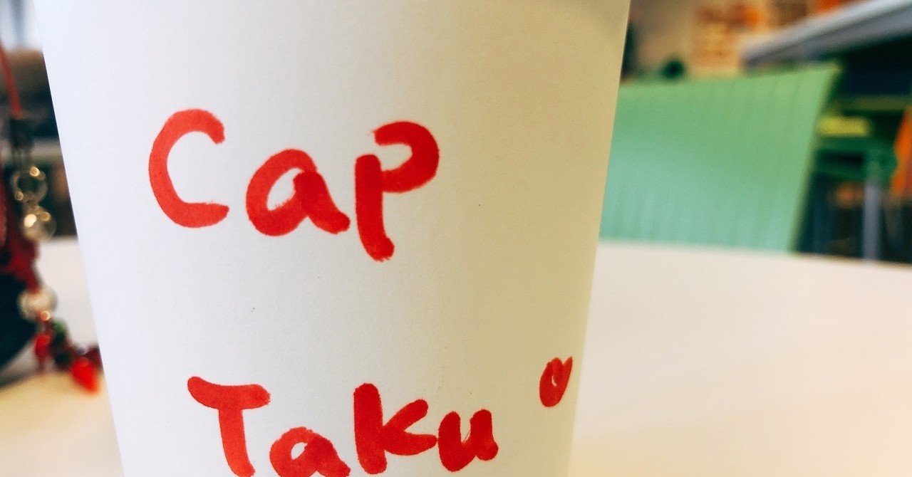 29日目とイベント｜taku@diary｜note