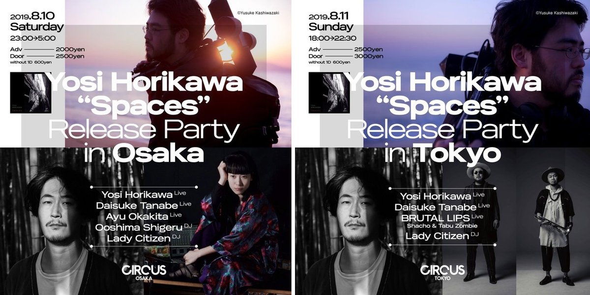 気鋭のサウンドクリエイターYosi Horikawa 完全ガイド｜peak silence（デジタルファッションスタジオ）