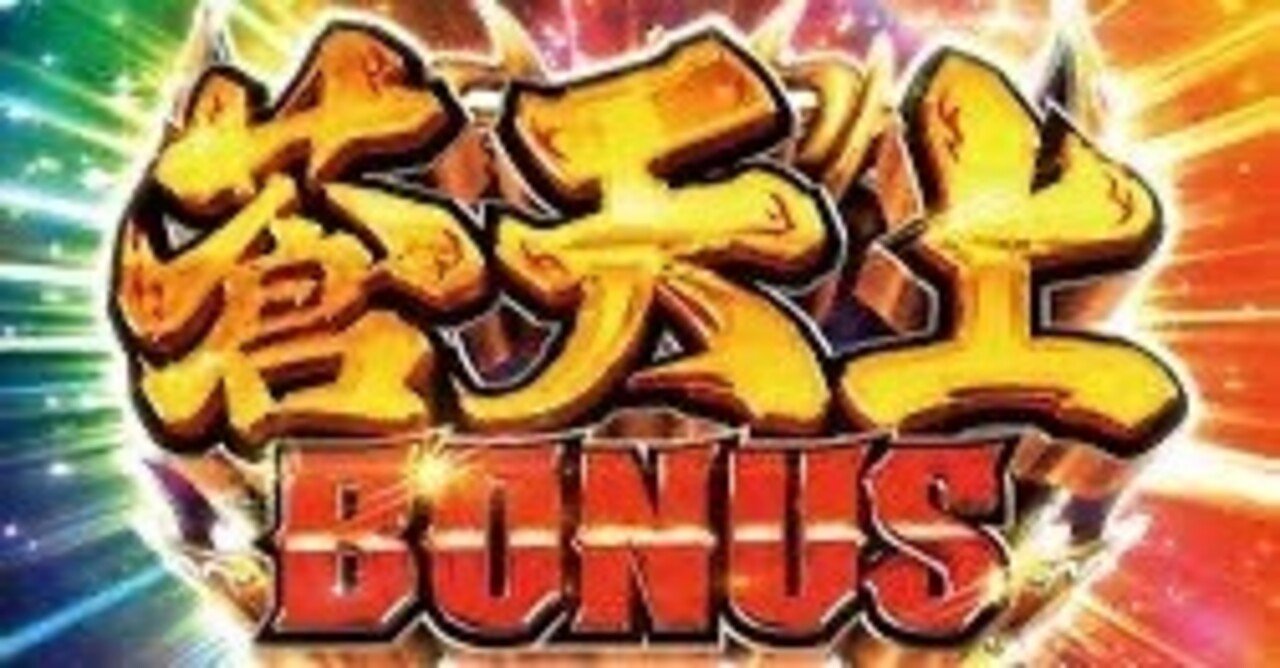 芦屋5R 10:20｜🌈🌈🇺🇸競艇プロ予想師ベル🇺🇸🌈🌈