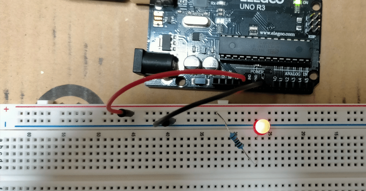 チュートリアル Lesson 3: LED ｜Arduino互換入門キットで学ぶ