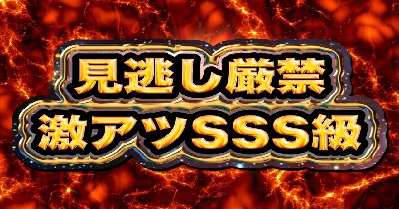丸亀12r 2045🚨⚠️至福チャンス!最高潮興奮️⚠🚨|キャプテン 競艇予想 ボートレース ボート予想 無料予想