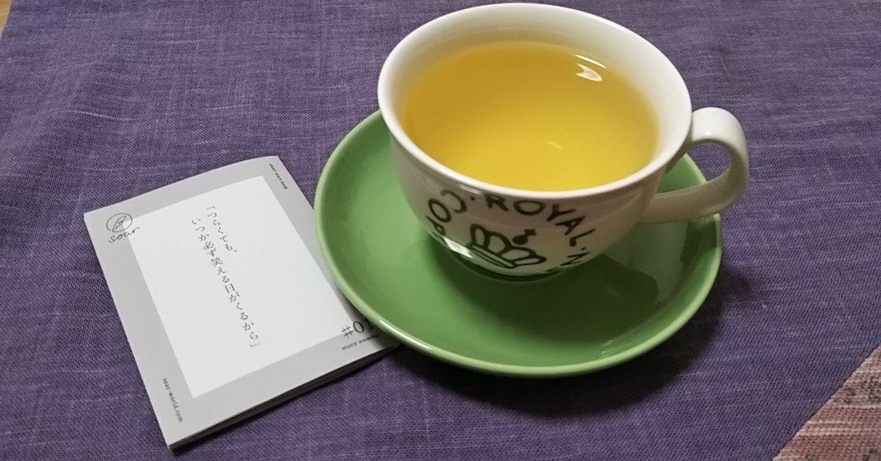 世界は、ちゃんとわたしに優しい｜corosuke｜note