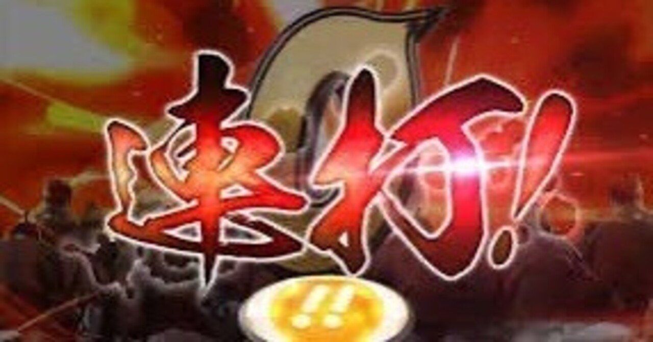 芦屋3r 929【特大一撃】｜赤井秀一👑【プロ】🔥競艇予想🔥