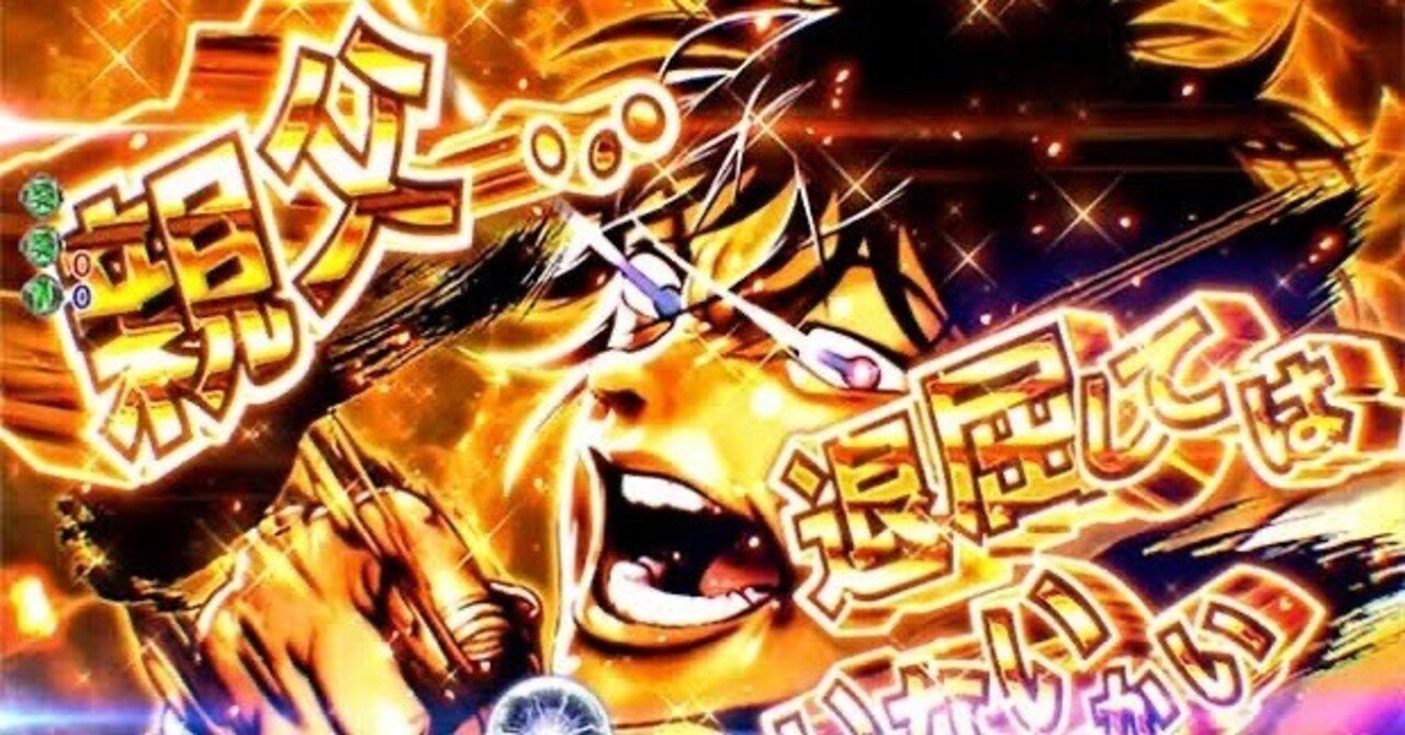 伊東5r 1648締切🚴‍♀️🔥がんがんいく🚴‍♀️🔥｜寿