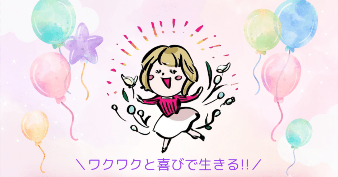 引き寄せの法則講座 in Sapporo 2024年4月10日(水)｜対話家 ManaMi ☆ 問題解決のスピリチュアルではなく、おもろく生きるスピリチュアル