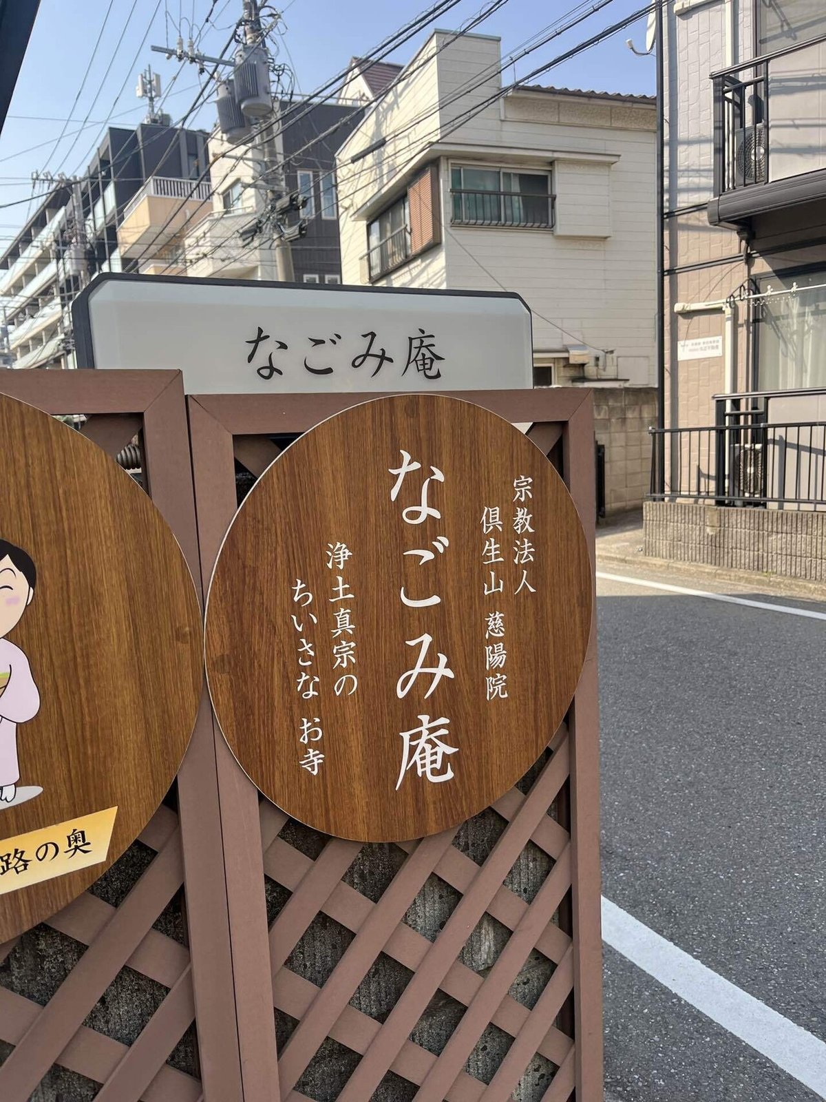 『死の体験旅行』1人で参加してみた😂※ネタバレ注意｜Makoto Furutachi｜株式会社PERVA 代表取締役