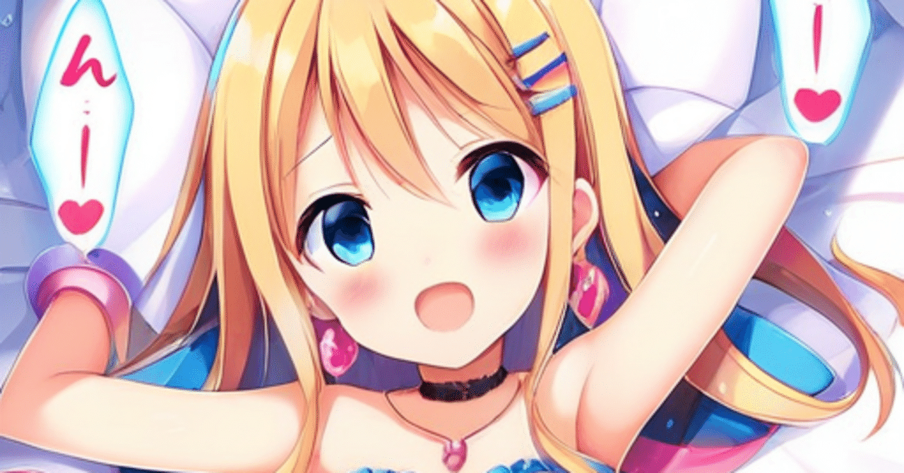 MomoiroPony｜Naoki@AI呪文研究中