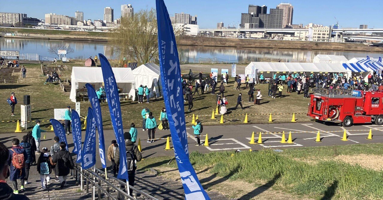 第10回かつしかふれあいRUNフェスタ 振り返り｜neronote