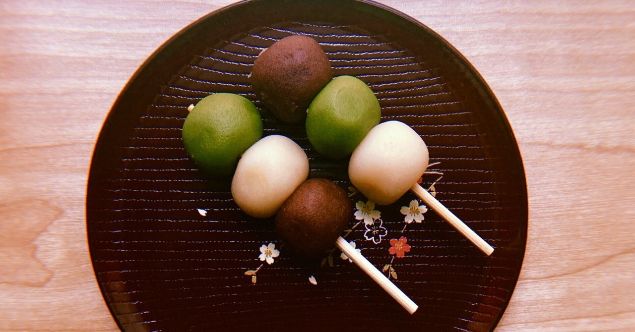 Dig Japan vol.7 “Dango (団子)” ｜ ꙳𝐡𝐢𝐫𝐨𝐤𝐨⋆☽