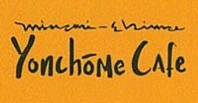yonchome cafe｜note