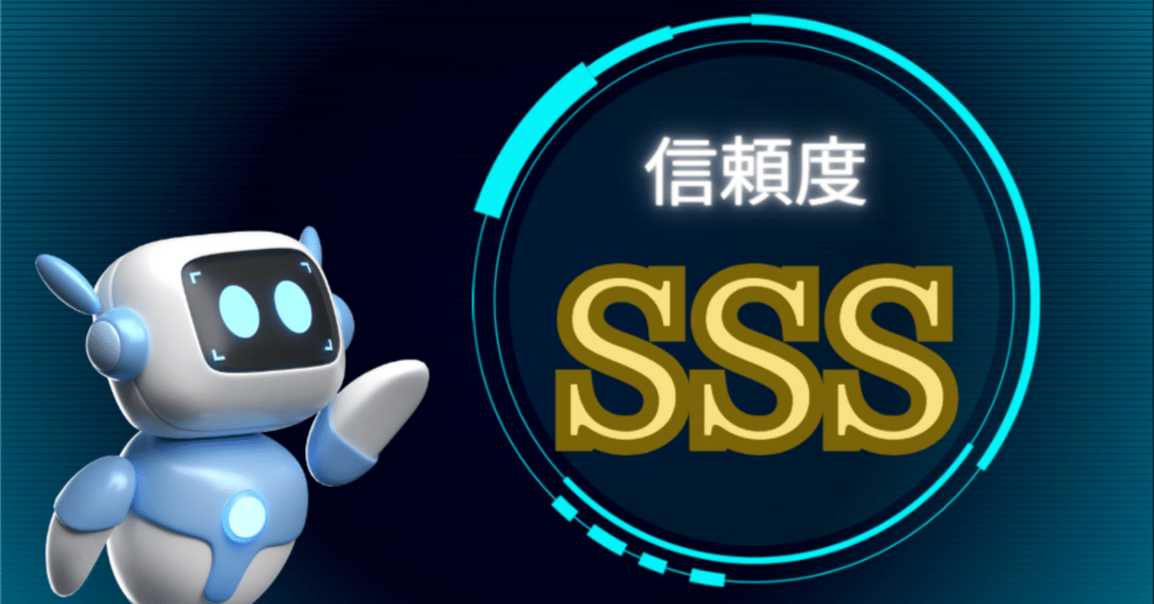 下関6R【信頼度SSS】一般 ヴィーナスシリーズ第23戦北九州下関フェニックス杯 締切時刻 17:45｜プロ競艇予想家Daiの最強舟券予想