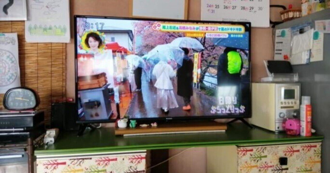 Amazonから40インチのテレビを購入しました。｜takaq