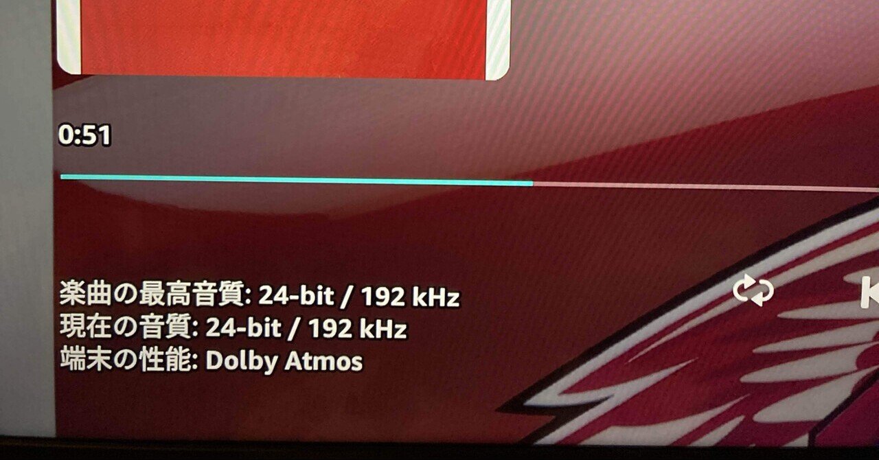 24bit／192kHzの楽曲発見💡（非公式）｜chirudo12