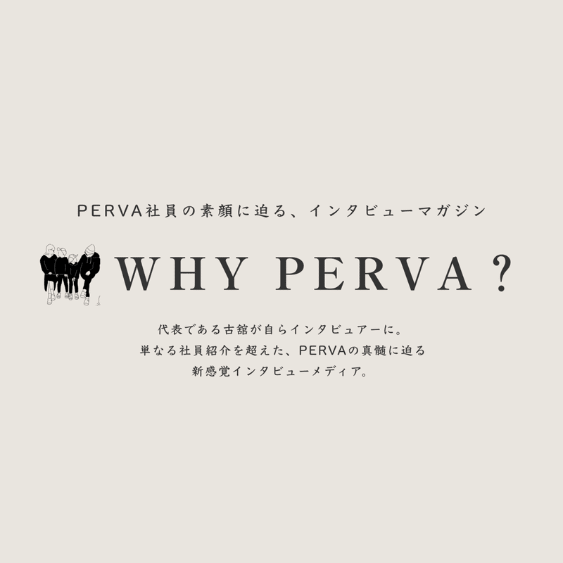 Coming soon...｜Makoto Furutachi｜株式会社PERVA 代表取締役