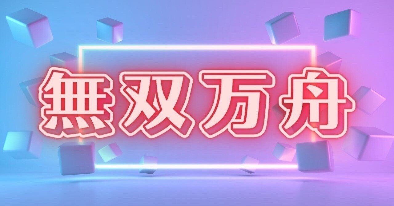 下関7r 1818 ️‍🔥🌏超絶テクニックで万舟狙い🌏🔥‍️ ｜キャプテン 競艇予想 ボートレース ボート予想 無料予想