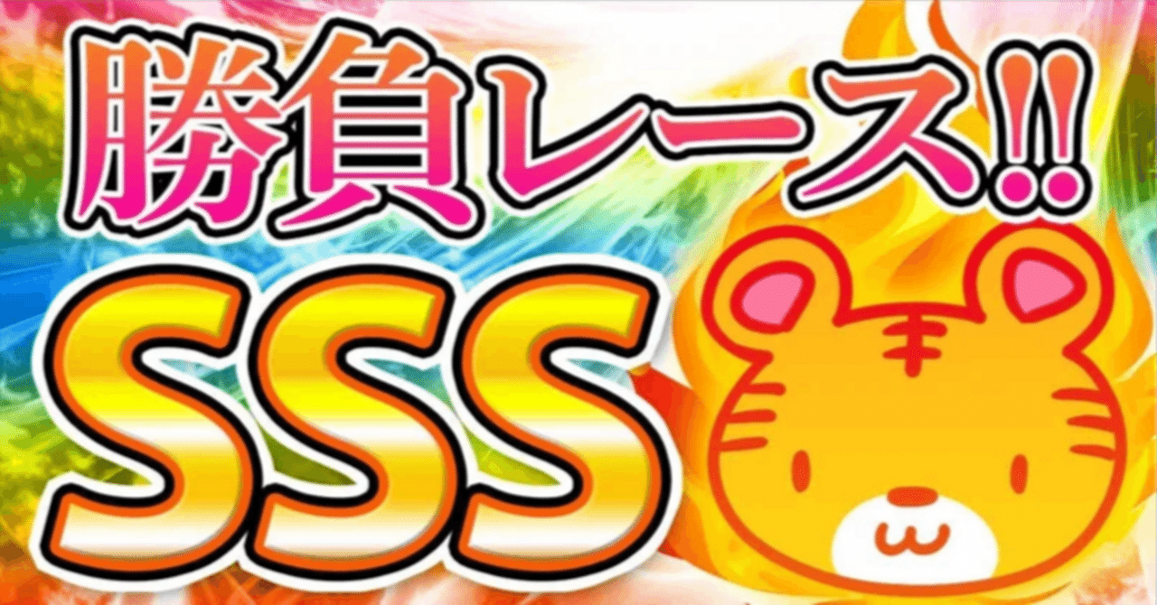 💰高知5R ・3連単20点勝負のみ🐴推奨度SSS 最強AI指数データ競馬予想 ⌚3/17（日）⌚18:40発走～ ｜かーこ＠地方競馬,近走指数データ予想【競馬予想】
