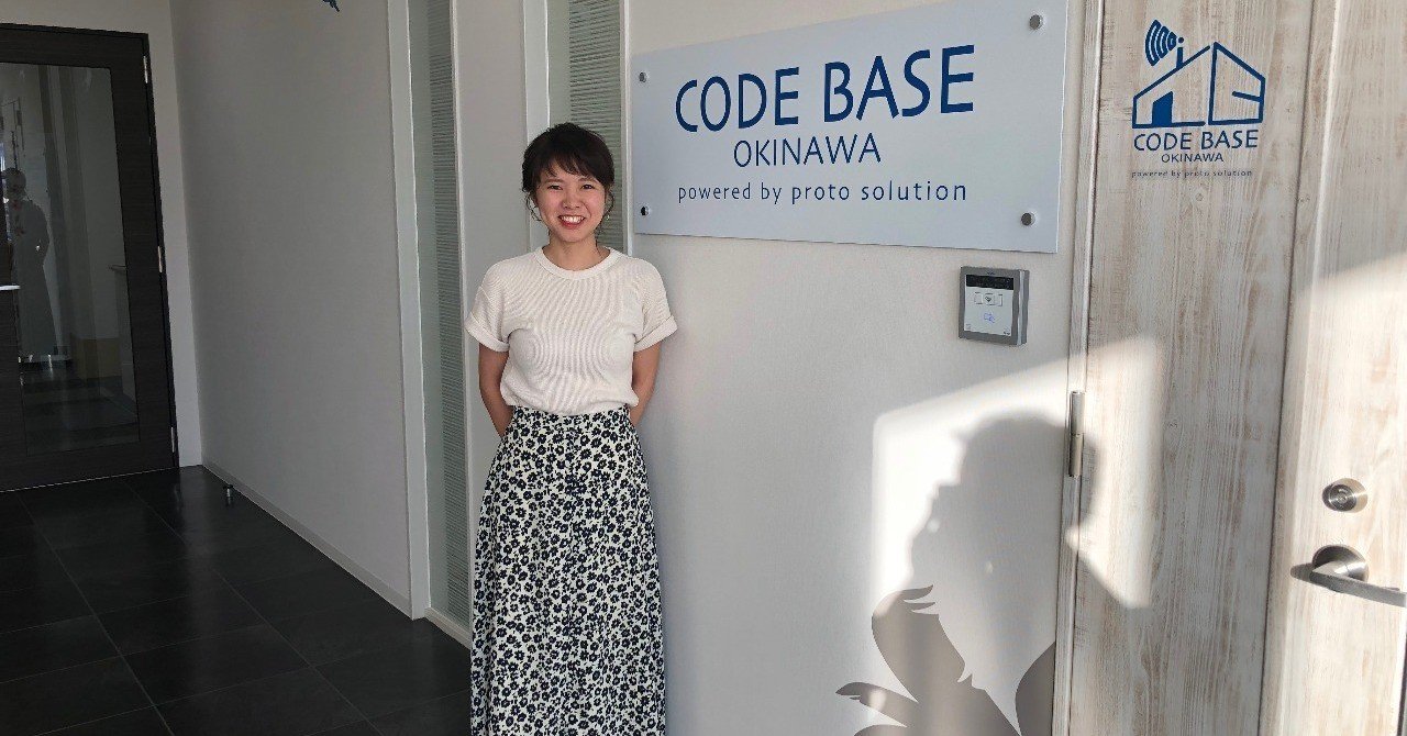 文系でもプログラミングを学べる環境がある。｜プログラミング教室6期生 島袋 麻衣子さん｜CODE BASE OKINAWA｜note