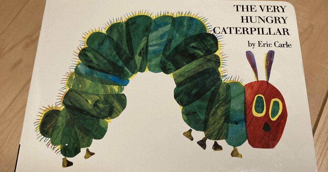 THE VERY HUNGRY CATERPILLAR 〜世界は熱意のリレーでできている｜RIN
