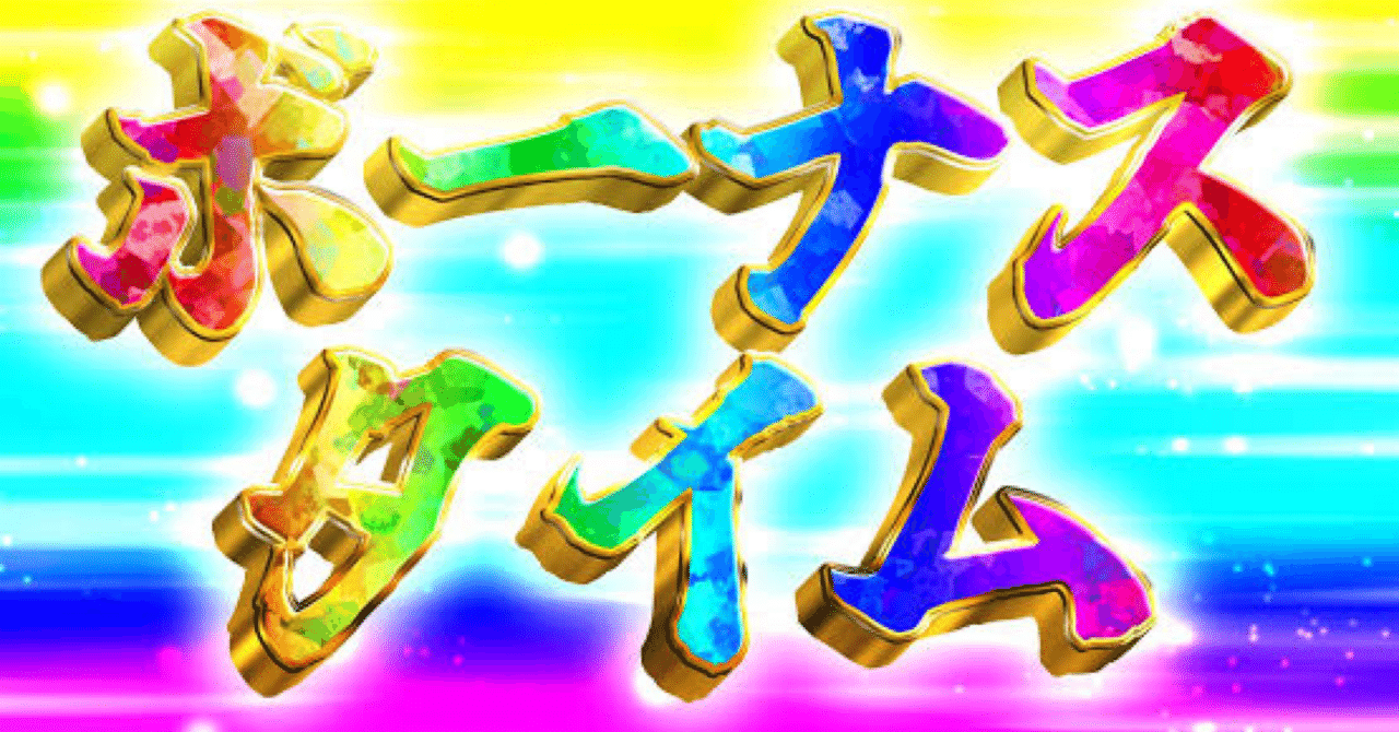 ボートレース戸田SG 8R｜城山三連単倶楽部