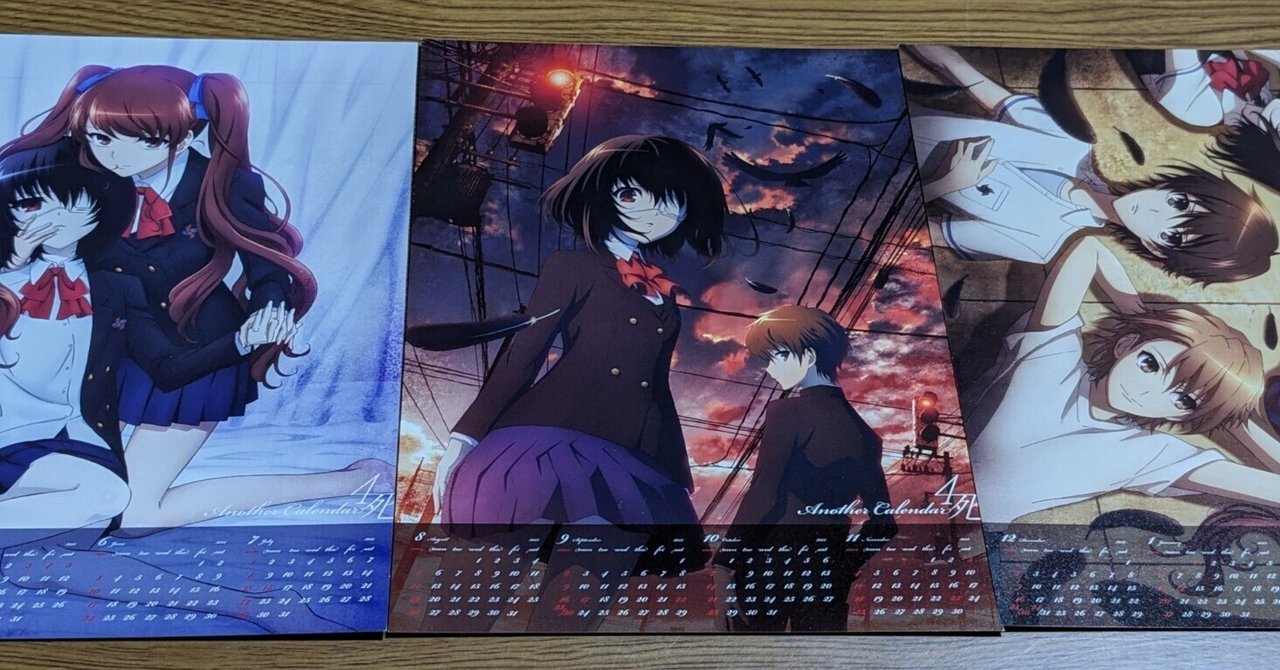 【No.552～558 アニメ「Another」Blu-ray＆DVD】｜新十郎＠blue999