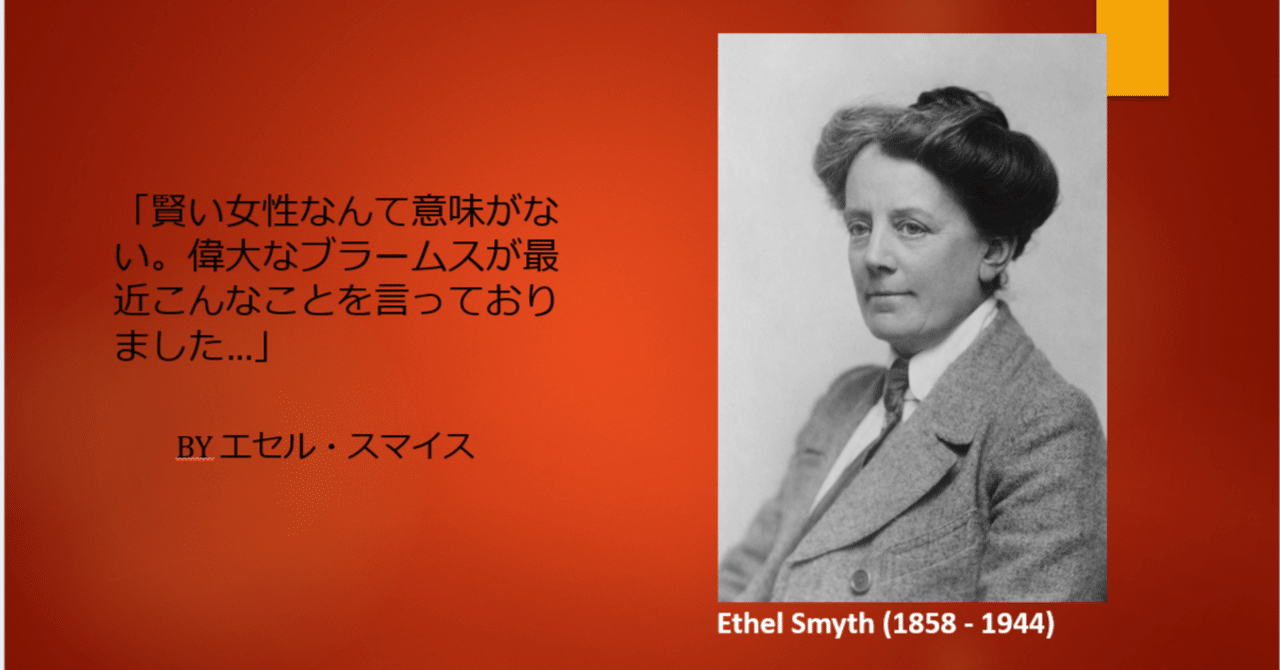 園田順子（Junko Sonoda）｜note