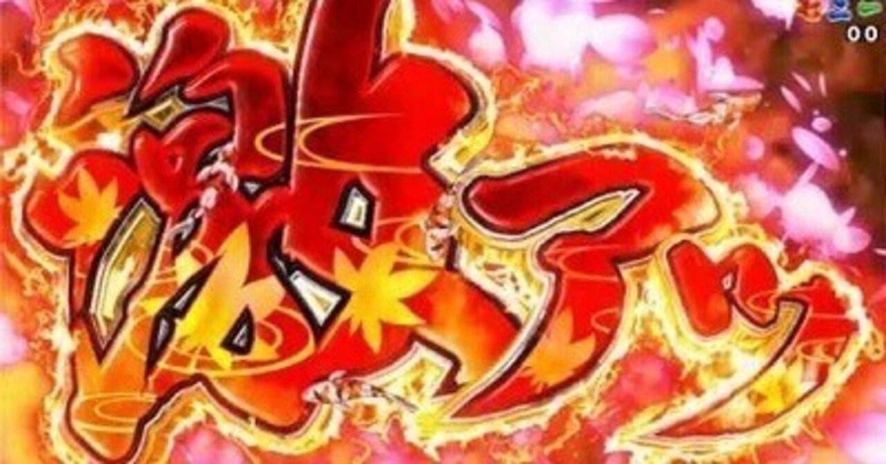 芦屋3R 09:27｜捲り君🎯競艇予想🎯