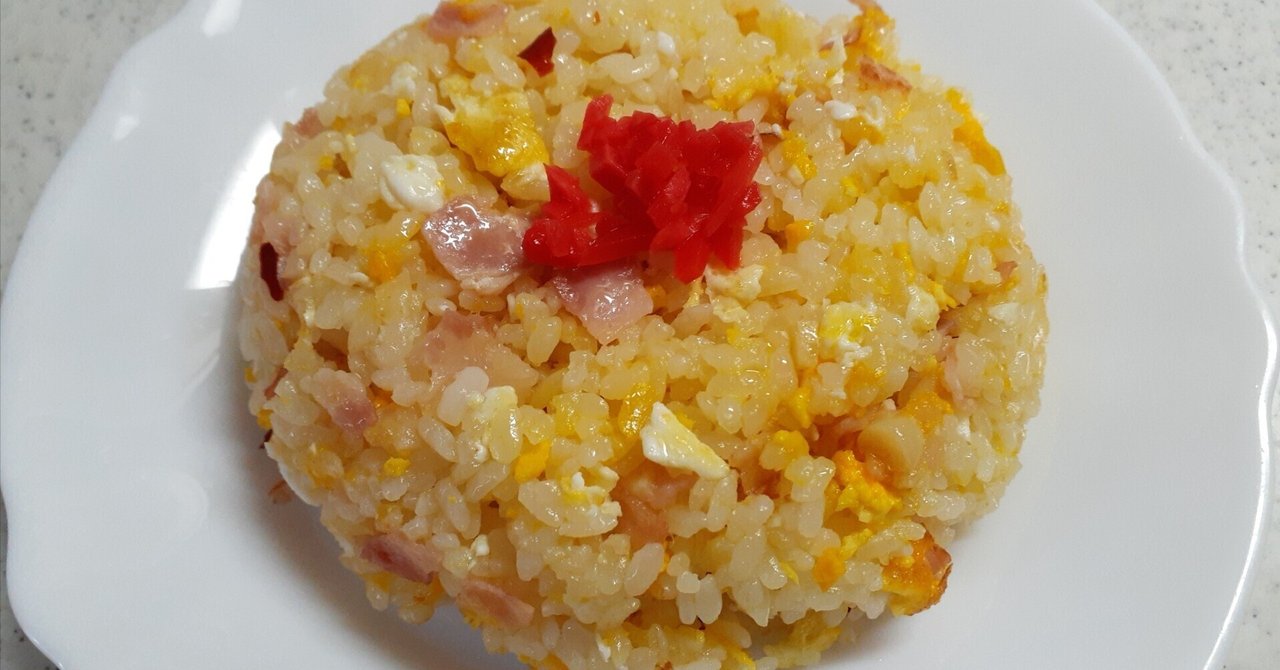 『ペペロンチャーハン』(塩分1.6g)｜guttyo