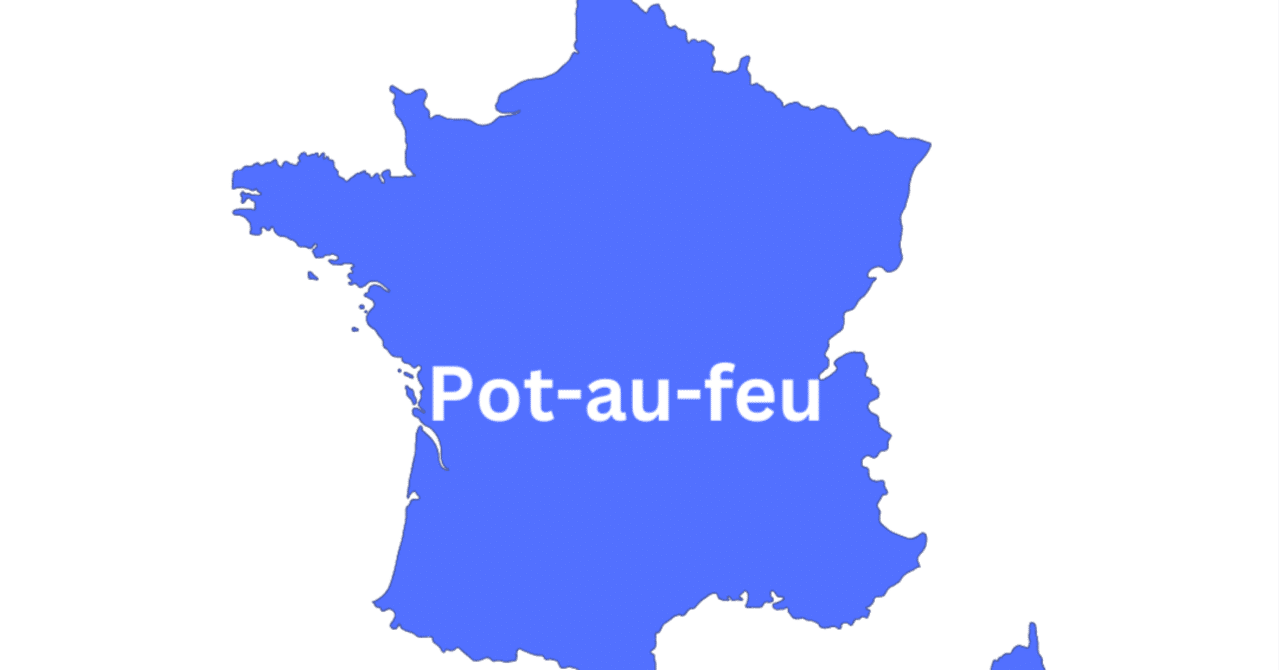 Pot-au-feu｜Shin Inter