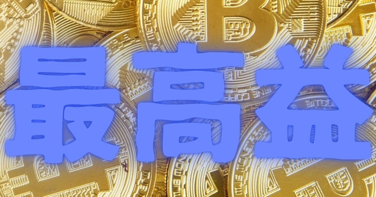 三国2R 09:16 【最高益】｜如月【競艇予想の専門家】