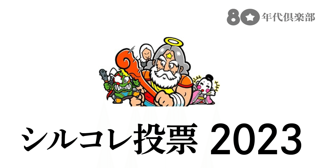 始祖ジュラ⭐︎旧ビックリマンシール こびり付く 始祖ジュラ⭐︎旧ビックリマンシール こびり付く