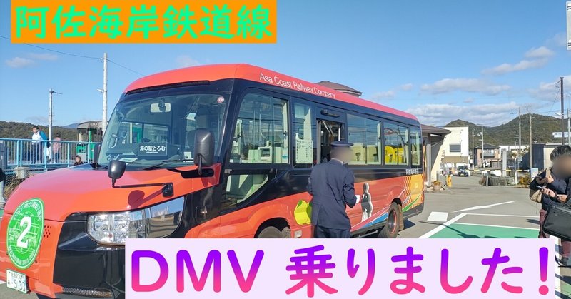 madaka_Railway｜note