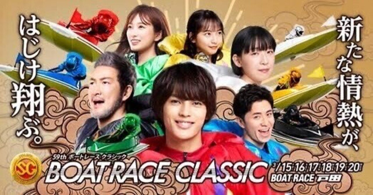 🥇戸田6R12:59｜HIMEKA競艇予想⭐️