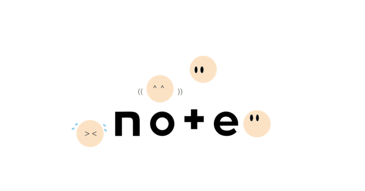 負けない、「note」 ③ 投稿頻度は？｜浜・焼き @ JTC研究開発職場の何でも屋