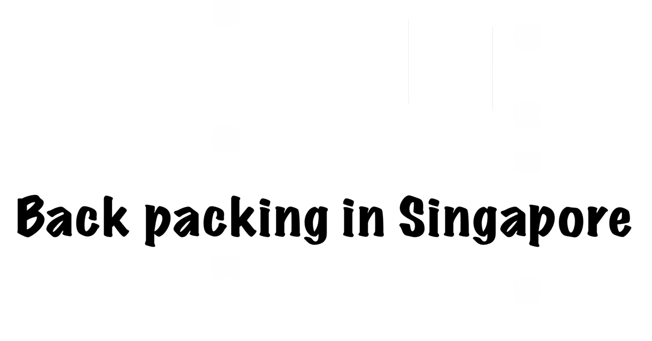 Back packing in Singapore｜だいち