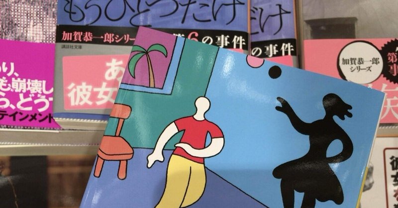 Shintaro Tanaka｜note