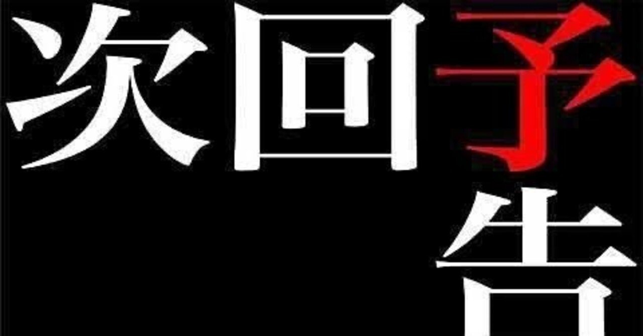 尼崎12🔥戸田12🔥｜king万♠️♥️