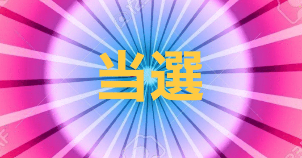 伊藤4R 16:19｜朋ちゃんの競輪全予測