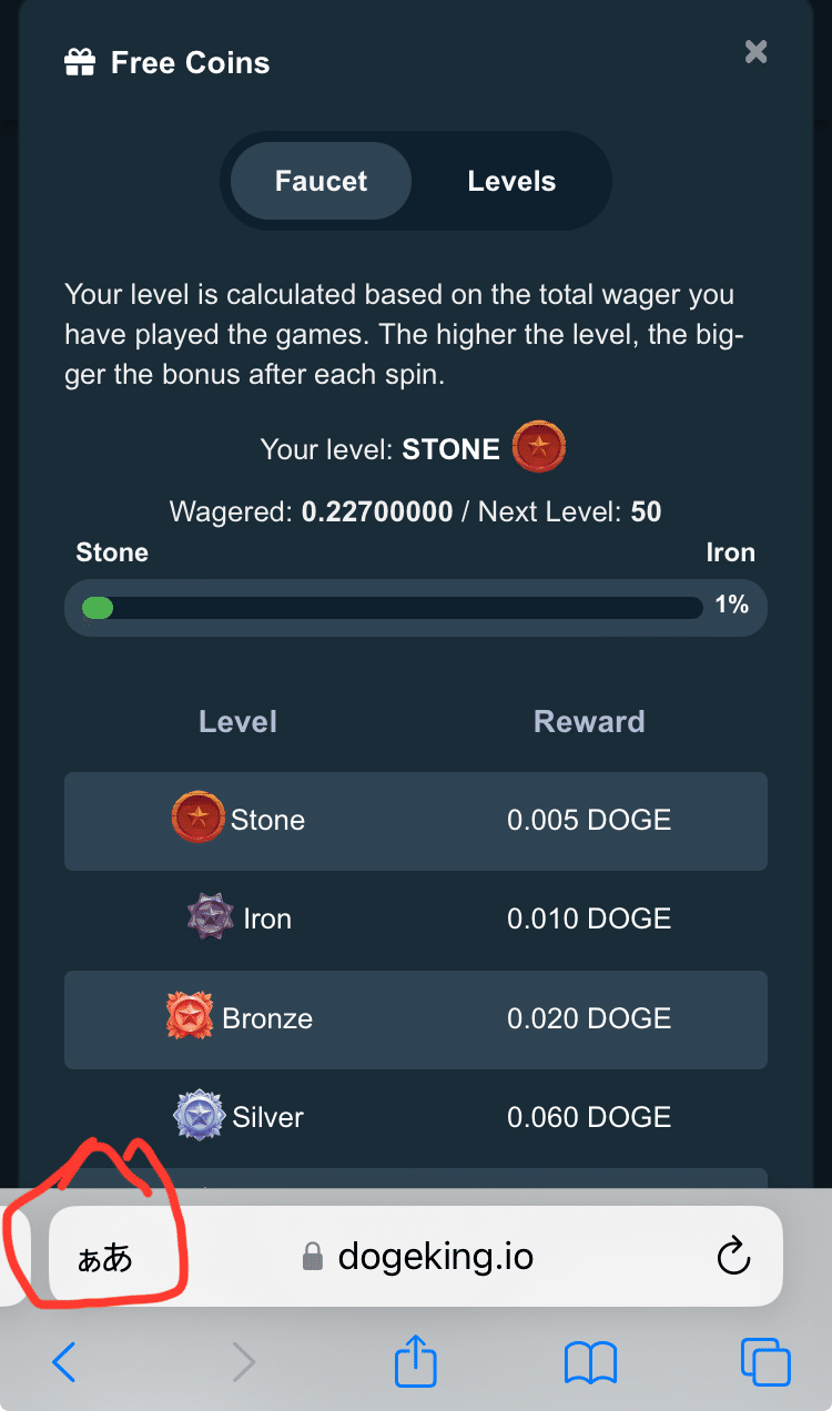 DogeKing攻略｜にゃふ子ポイ活達人