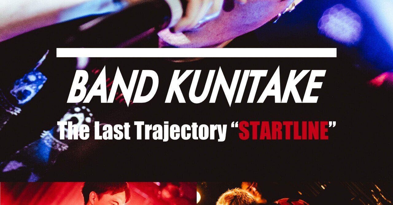 ワンマンライブの写真集、販売決定‼️｜くにたけ りん