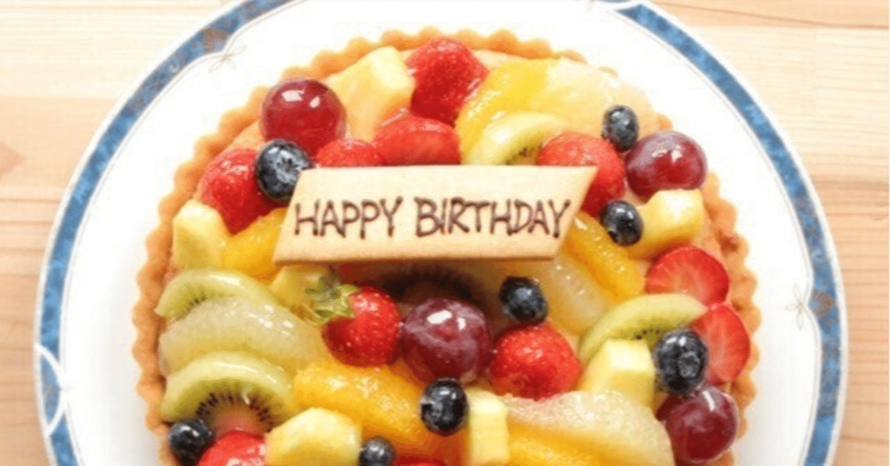 30歳になったよ｜mimen