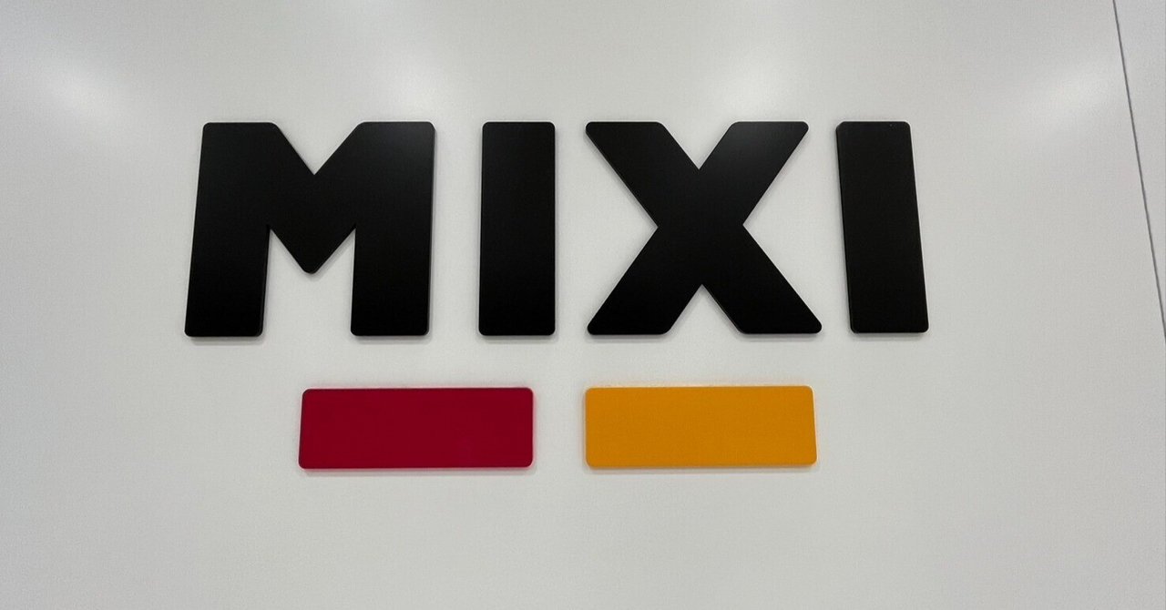 株式会社MIXI モンスト サーバチームでインターンをしてきました DIVE INTO MIXI 2023-2024｜いしがみ