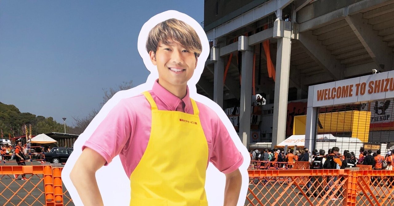 【DAZN振り返り】vs.大分トリニータ（2024.03.16）｜Kiyoshi Takizawa