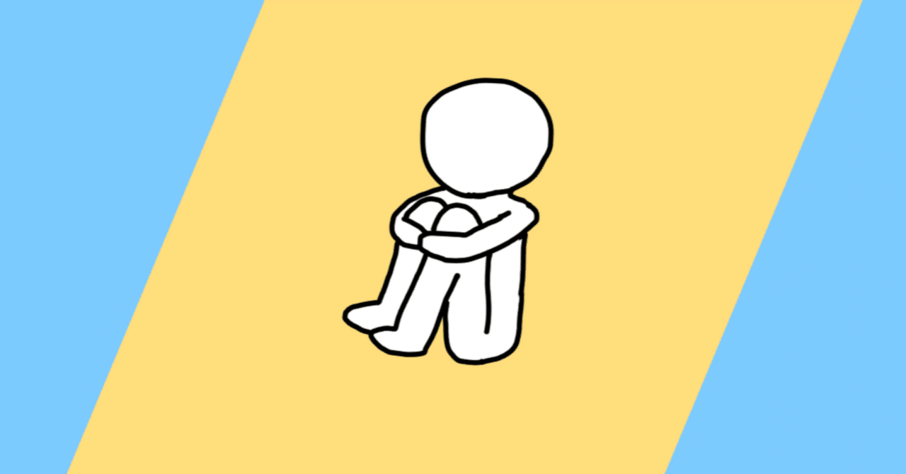 【驚愕】近視眼的思考｜sachi_913