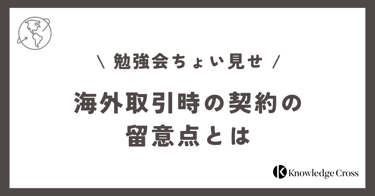 佐藤律子@Knowledge Cross｜note