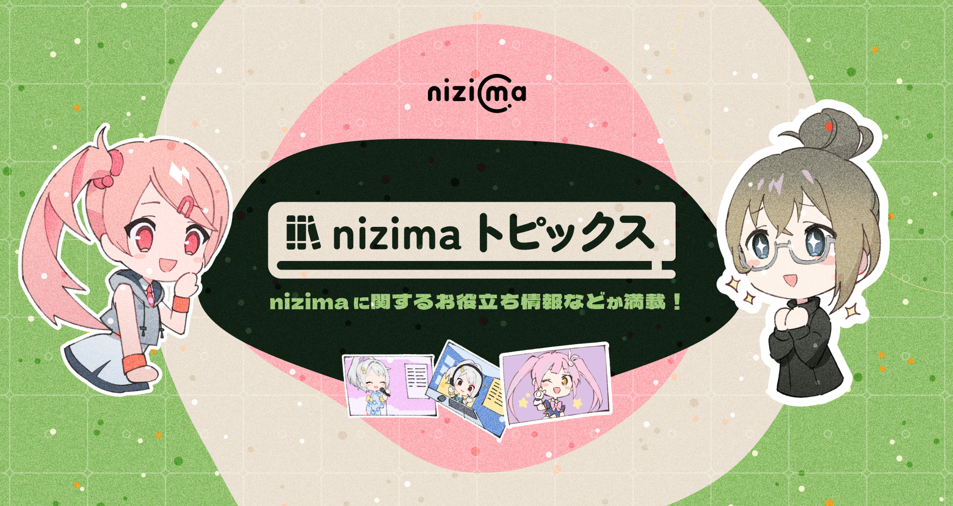 nizima トピックス｜Live2D公式｜note