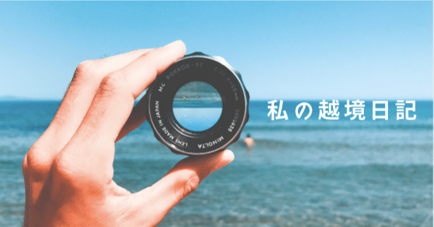 周 如意｜Ruyi Zhou｜note