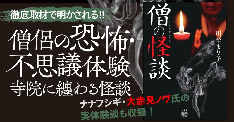 Takeshobo Books｜note