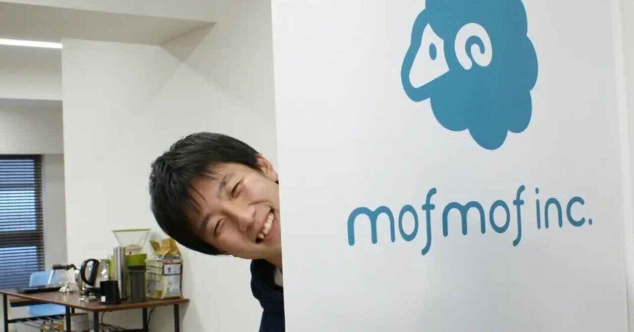 【mofmofメンバーインタビュー】mofmofエンジニアの最若手！急成長中な岩井がキャリアチェンジした理由とは…？！｜株式会社mofmof 広報