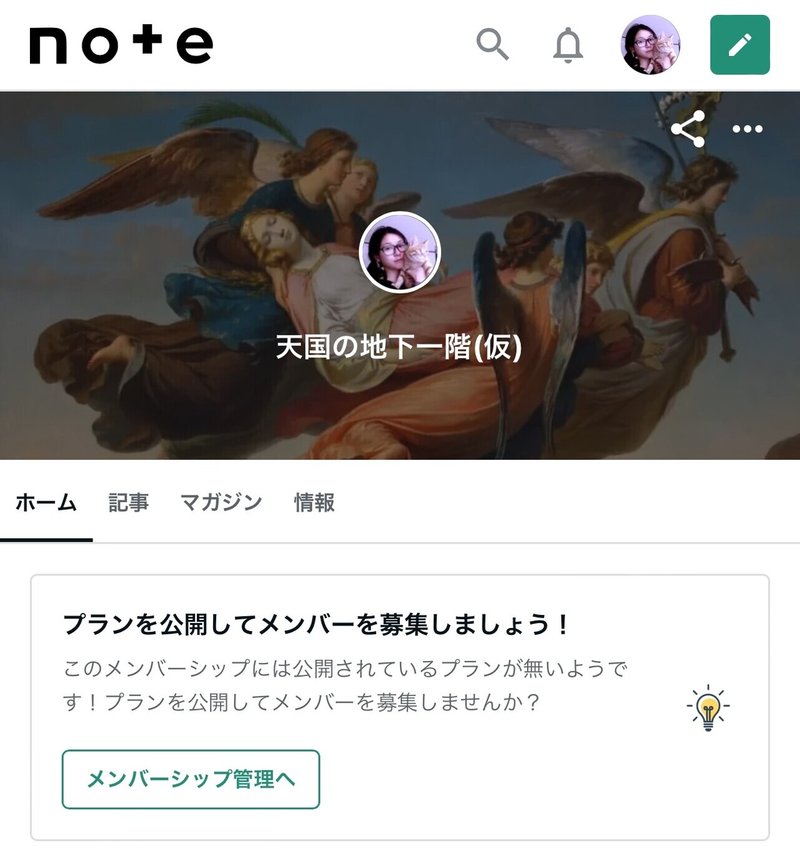 裕木奈江 Nae Yuuki｜note