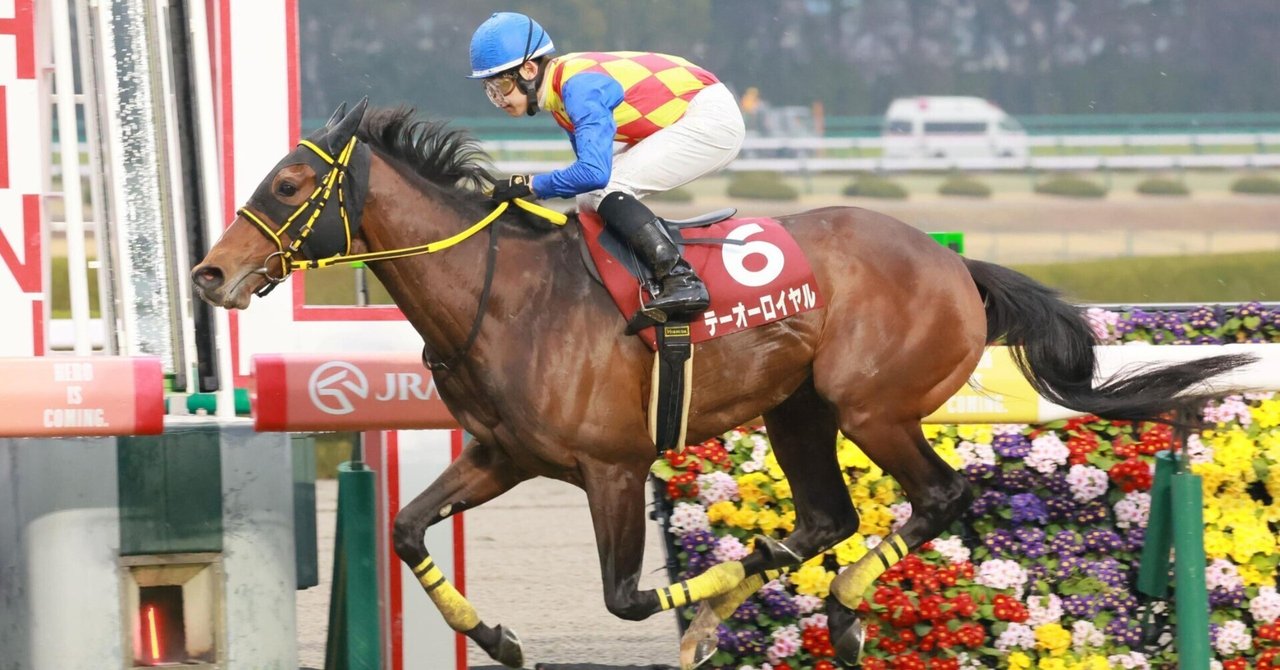 【阪神大賞典（g2）回顧～その先へ】日刊コンピ篇｜haya
